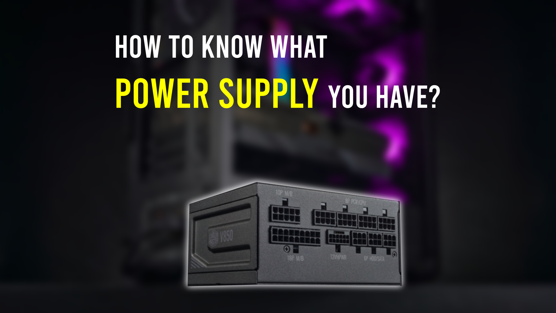 How to Know What Power Supply You Have? [4 Easy Ways]